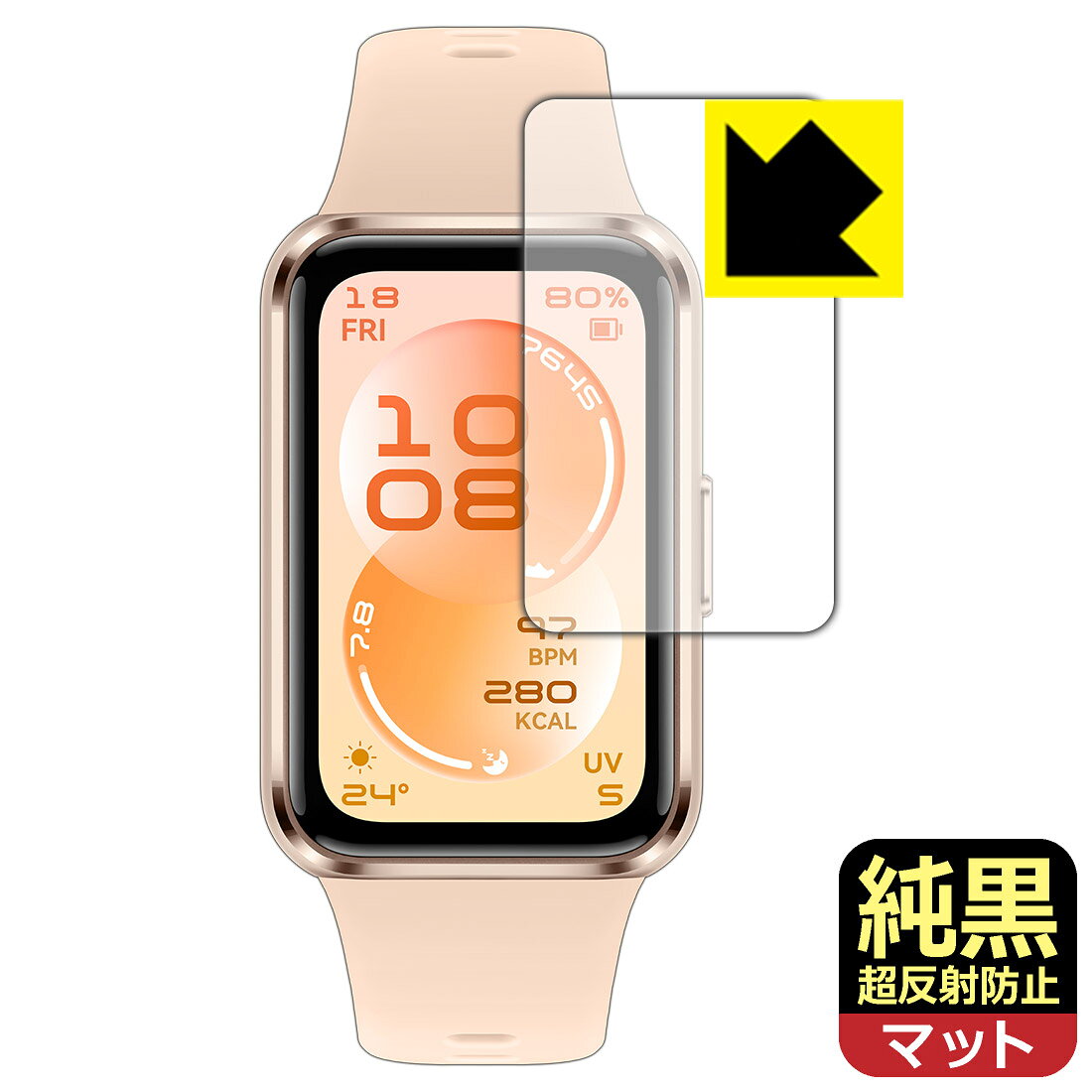 対応機種●対応機種 : HUAWEI Band 11 (CDY-B29) 専用の商品です。●製品内容 : 画面用フィルム1枚・クリーニングワイプ1個●※この機器は周辺部が曲面となっているため、保護フィルムを端まで貼ることができません。そのた...