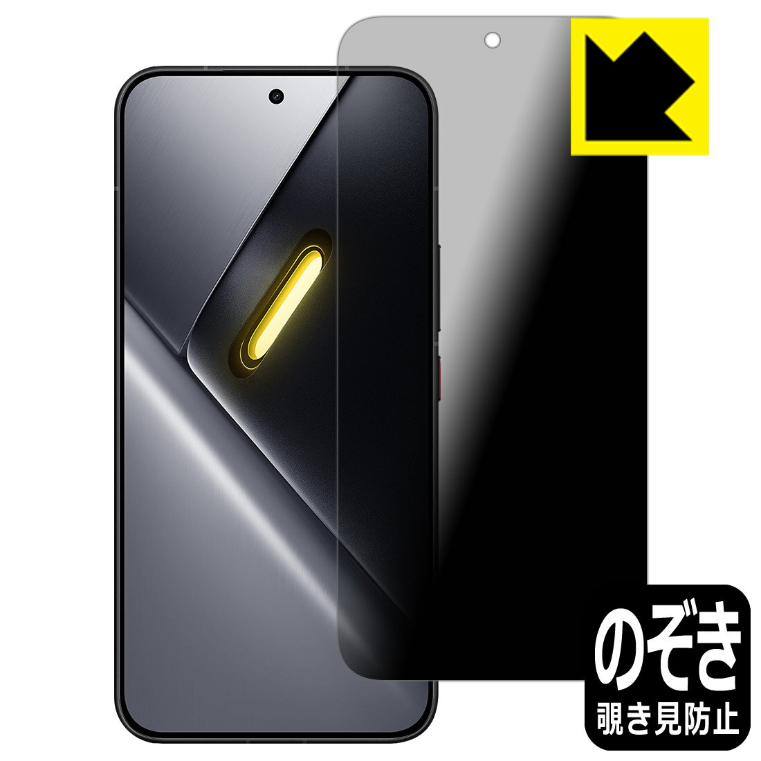 対応機種●対応機種 : Xiaomi POCO X8 Pro Max (2602BPC18G) 専用の商品です。●製品内容 : 画面用フィルム1枚・クリーニングワイプ1個　　※画面での指紋認証は通らない場合があります。●※保護フィルムが貼り...