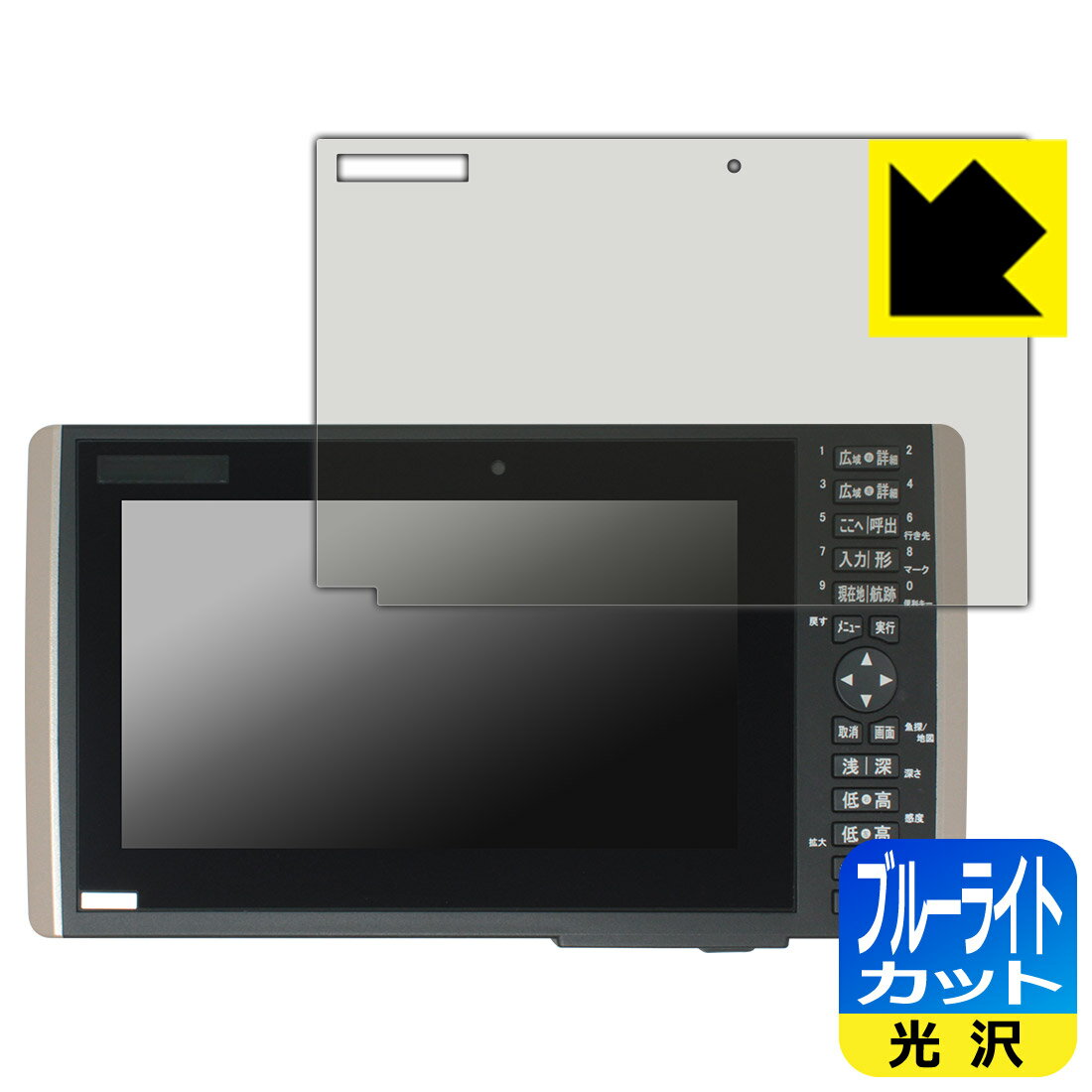 対応機種●対応機種 : 本多電子 HONDEX HE-90S・HE-9000 / YAMAHA YFHIII 09WSシリーズ (09WS-F66 / 09WS-F66i) 専用の商品です。●製品内容 : 画面用フィルム1枚・クリーニングワ...