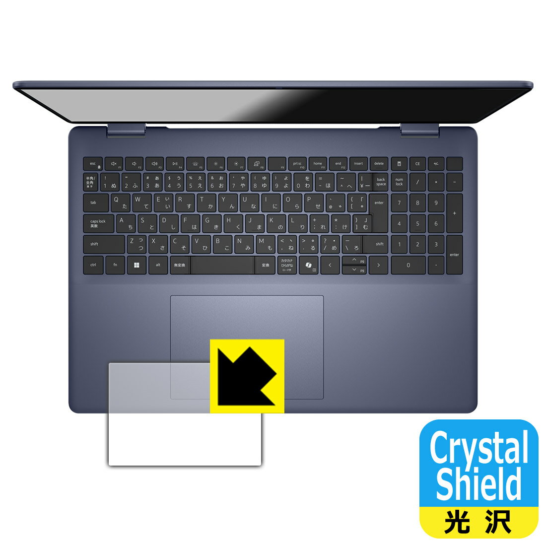対応機種●対応機種 : Dell 16 Plus 2-in-1 (DB06250) 専用の商品です。●製品内容 : タッチパッド用フィルム1枚・クリーニングワイプ1個●「Crystal Shield」は高い透明度と光沢感で、保護フィルムを貼...