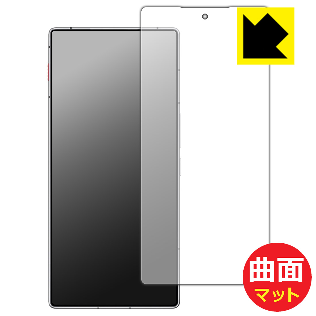 対応機種●対応機種 : nubia RedMagic 11 Air 専用の商品です。●製品内容 : 画面用フィルム1枚・クリーニングワイプ1個　　※画面での指紋認証は動作しない場合があります。(機器により異なります)●素材はTPU(熱可塑性...