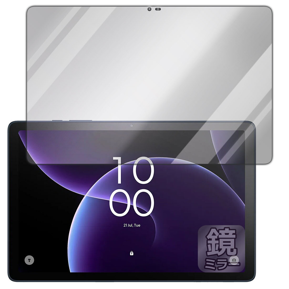 対応機種●対応機種 : TCL TAB 10 Gen4 (8483A) 専用の商品です。●製品内容 : 画面用フィルム1枚・クリーニングワイプ1個●画面が消えると鏡になり、さりげなく身だしなみチェック！のぞき見防止にも！『ミラータイプの保護...