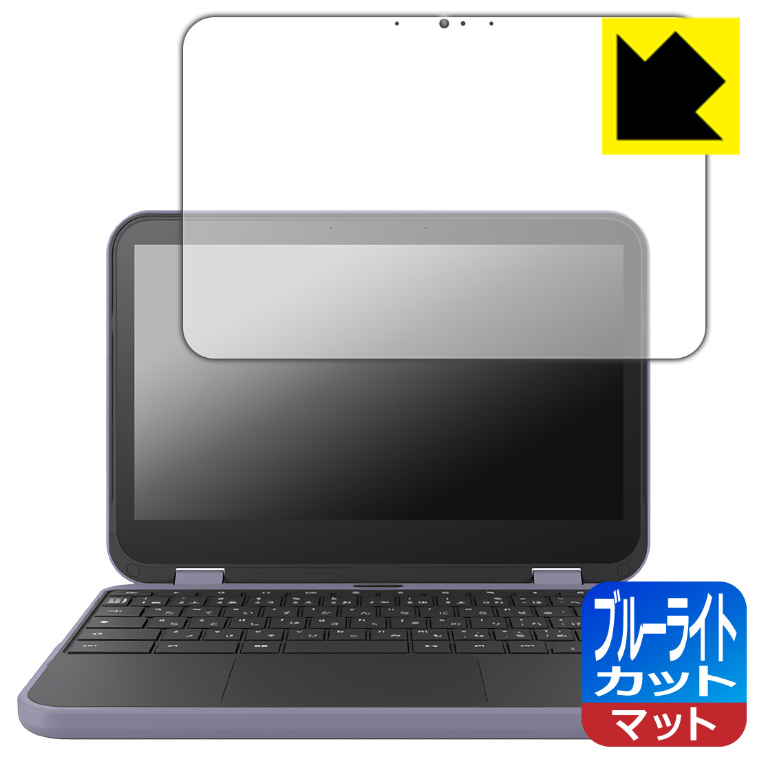 対応機種●対応機種 : ダイナブック dynabook Chromebook C11 専用の商品です。●製品内容 : 画面用フィルム1枚・クリーニングワイプ1個●目に有害といわれるブルーライトを34%カット！目に優しく疲れにくい！『ブルーラ...