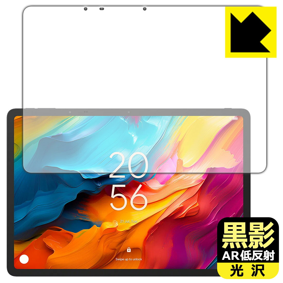 対応機種●対応機種 : TCL NXTPAPER 14 (9491G) 専用の商品です。●製品内容 : 画面用フィルム1枚・クリーニングワイプ1個●※機器表面の仕上げの都合により、保護フィルムは完全に密着しません。貼りつきムラが目立つ場合が...
