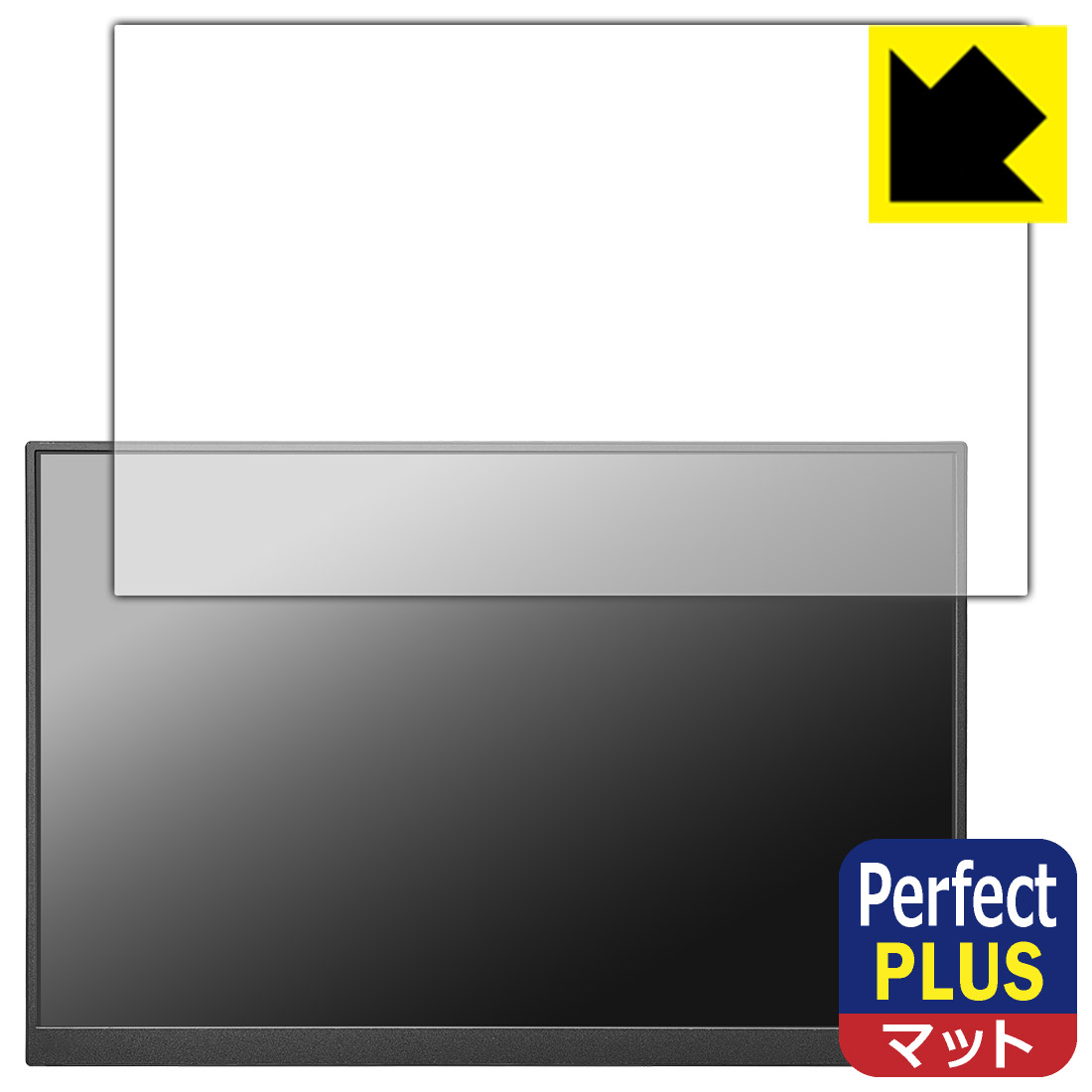 対応機種●対応機種 : I-O DATA LCD-YC163DXシリーズ (LCD-YC163DX / LCD-YC163DX-AG) 16型モバイルディスプレイ専用の商品です。 (アイ・オー・データ)●製品内容 : 画面用フィルム1枚・ク...