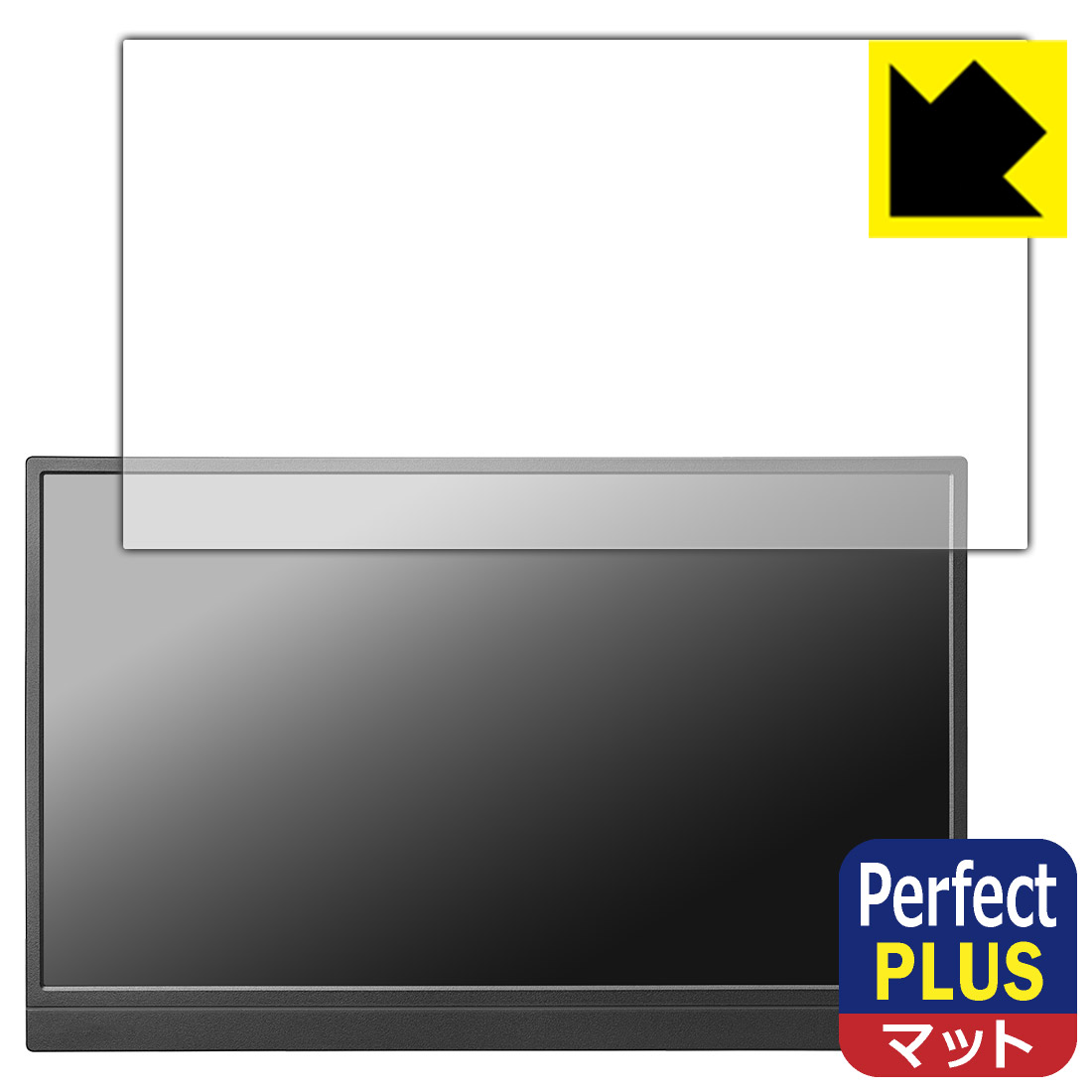 対応機種●対応機種 : I-O DATA LCD-YC142Hシリーズ (LCD-YC142HX / LCD-YC142HX-AG) 14型モバイルディスプレイ専用の商品です。 (アイ・オー・データ)●製品内容 : 画面用フィルム1枚・クリ...