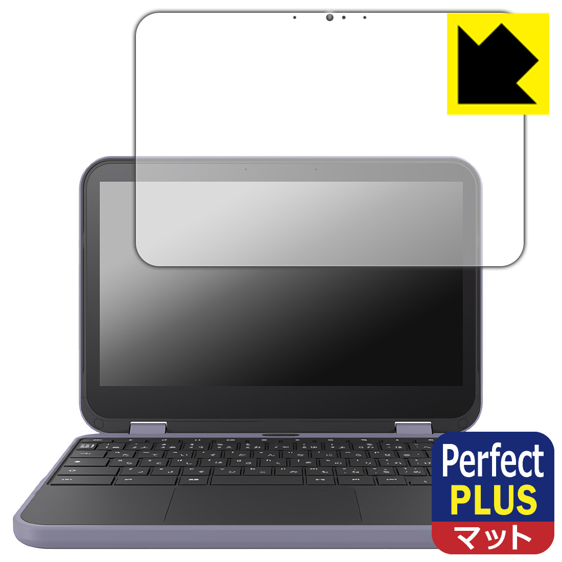 対応機種●対応機種 : ダイナブック dynabook Chromebook C11 専用の商品です。●製品内容 : 画面用フィルム1枚・クリーニングワイプ1個●「Perfect Shield Plus」は画面の反射を強く抑え、指のすべりも...