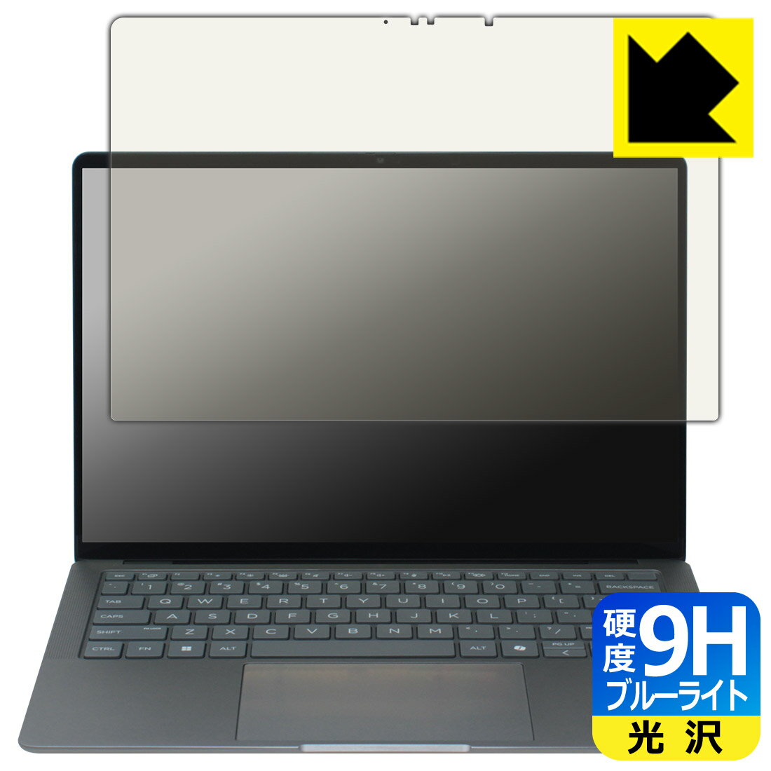 対応機種●対応機種 : HP ZBook Ultra G1a 14 inch Mobile Workstation 【タッチパネル搭載モデル】 専用の商品です。●製品内容 : 画面用フィルム1枚・クリーニングワイプ1個●表面硬度9HのPET...