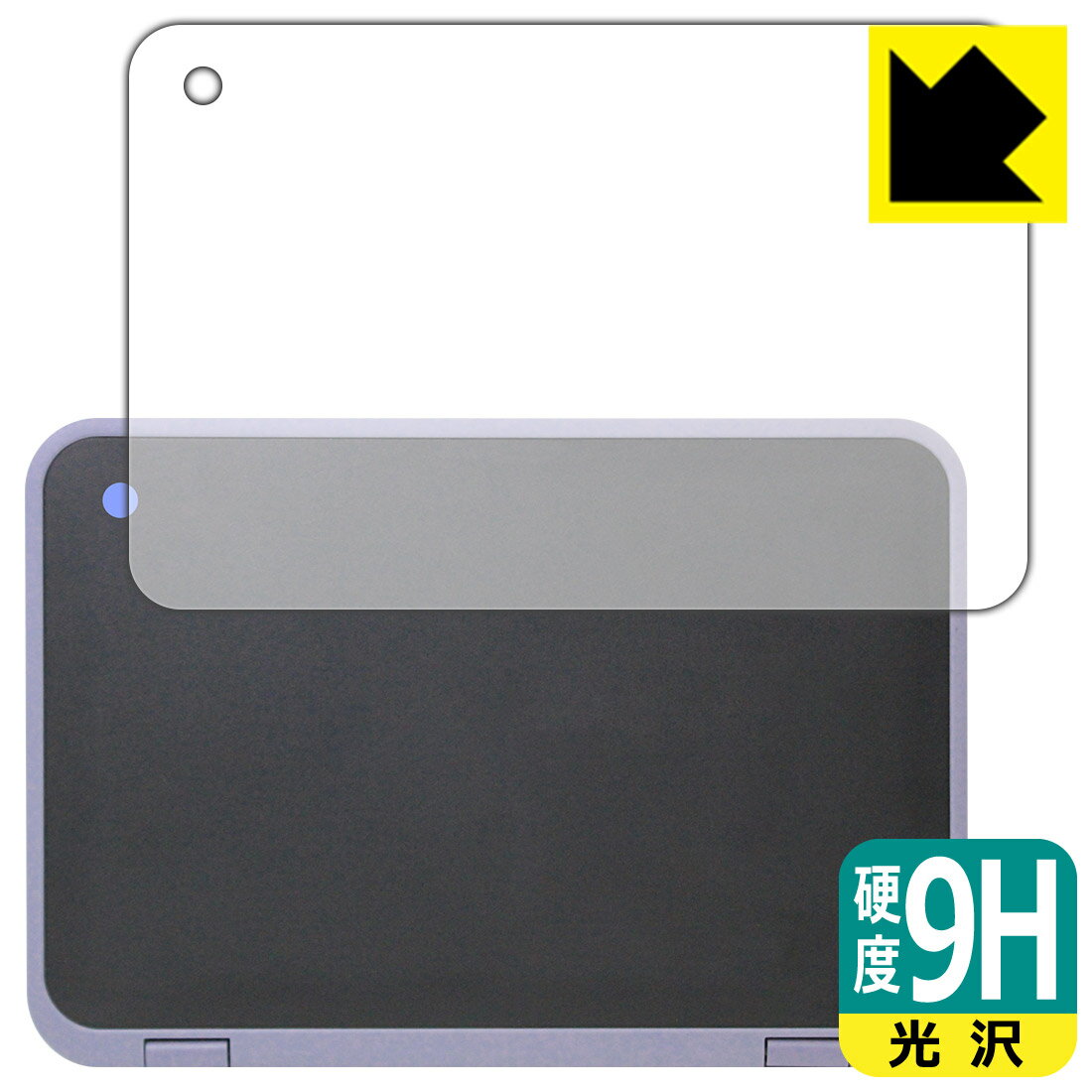 対応機種●対応機種 : ダイナブック dynabook Chromebook C11 専用の商品です。●製品内容 : 天面用フィルム1枚・クリーニングワイプ1個●※機器表面の仕上げの都合により、保護フィルムは完全に密着しません。貼りつきムラ...