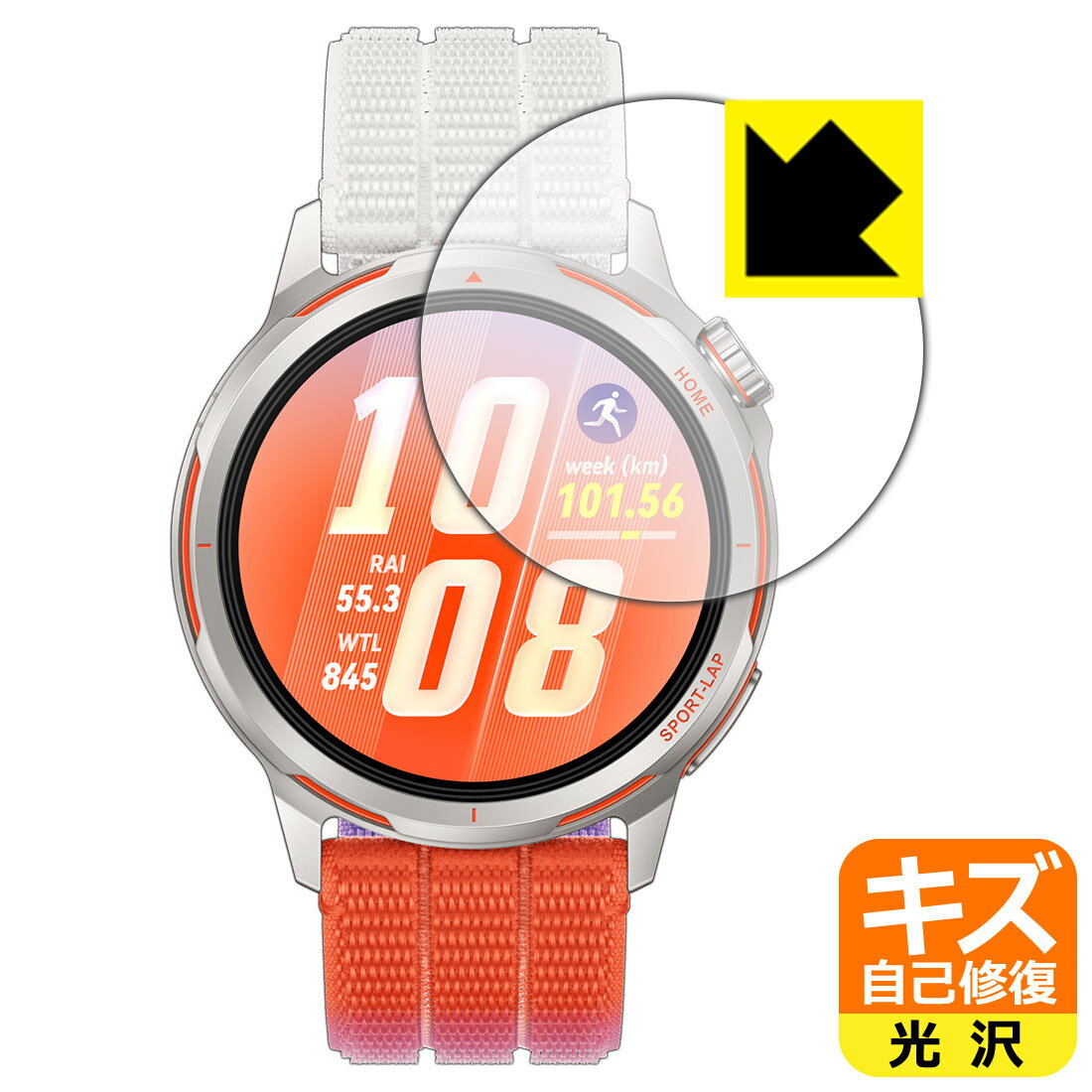 対応機種●対応機種 : HUAWEI WATCH GT Runner 2 (CHT-B19) 専用の商品です。●製品内容 : 画面用フィルム1枚・クリーニングワイプ1個●特殊なキズ自己修復層が細かなキズを修復！傷がついても時間が経つと自然に...