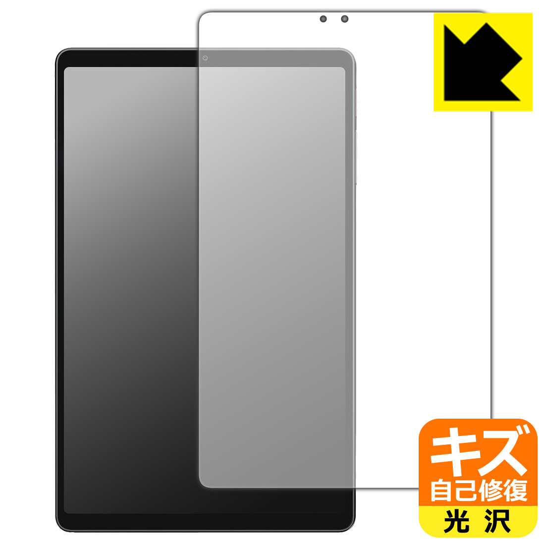 対応機種●対応機種 : ALLDOCUBE iPlay 80 mini Ultra (T880) 専用の商品です。●製品内容 : 画面用フィルム1枚・クリーニングワイプ1個●特殊なキズ自己修復層が細かなキズを修復！傷がついても時間が経つと自...