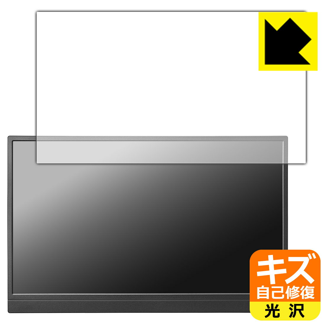 対応機種●対応機種 : I-O DATA LCD-YC142Hシリーズ (LCD-YC142HX / LCD-YC142HX-AG) 14型モバイルディスプレイ専用の商品です。 (アイ・オー・データ)●製品内容 : 画面用フィルム1枚・クリ...