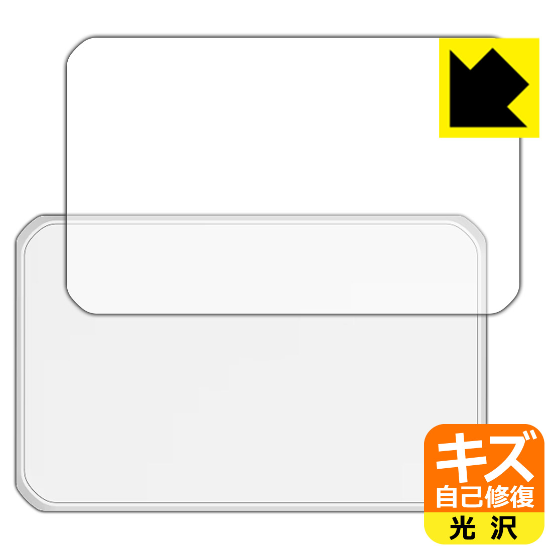 対応機種●対応機種 : 楽天モバイル Rakuten WiFi Pocket 5G 専用の保護フィルムです。モバイルルーター本体ではありません。●製品内容 : 背面用フィルム1枚・クリーニングワイプ1個●特殊なキズ自己修復層が細かなキズを修...