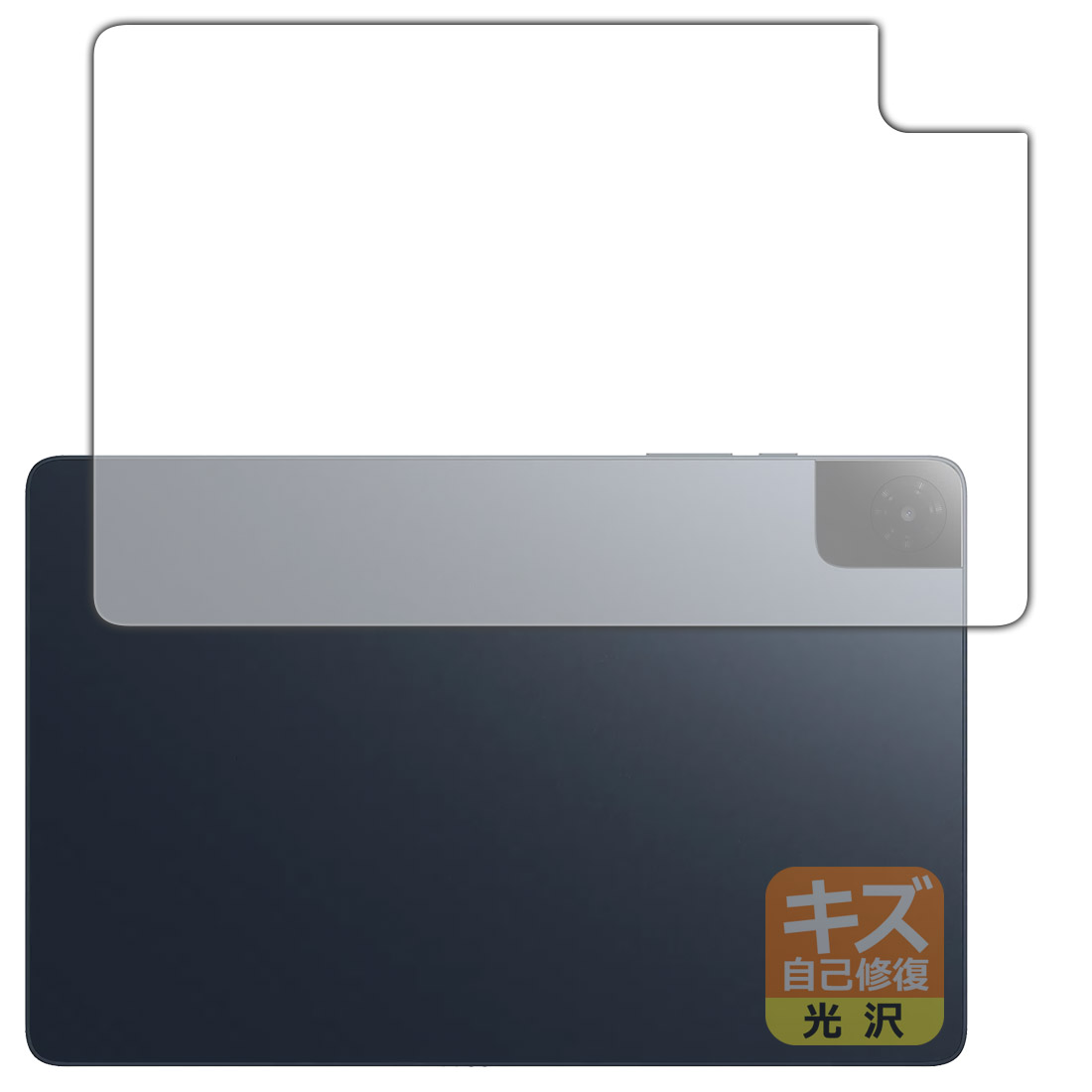 対応機種●対応機種 : TCL TAB 10 Gen4 (8483A) 専用の商品です。●製品内容 : 背面用フィルム1枚・クリーニングワイプ1個●※機器表面の仕上げの都合により、保護フィルムは完全に密着しません。貼りつきムラが目立つ場合が...