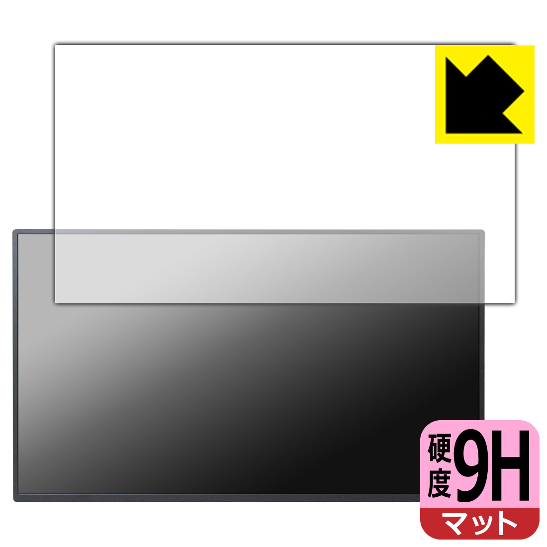 対応機種●対応機種 : UPERFECT 19インチ 4K モバイルモニター UP19T01 専用の商品です。●製品内容 : 画面用フィルム1枚・クリーニングワイプ1個●柔軟性があり、ガラスフィルムのように衝撃を受けても割れない！スリキズ防...