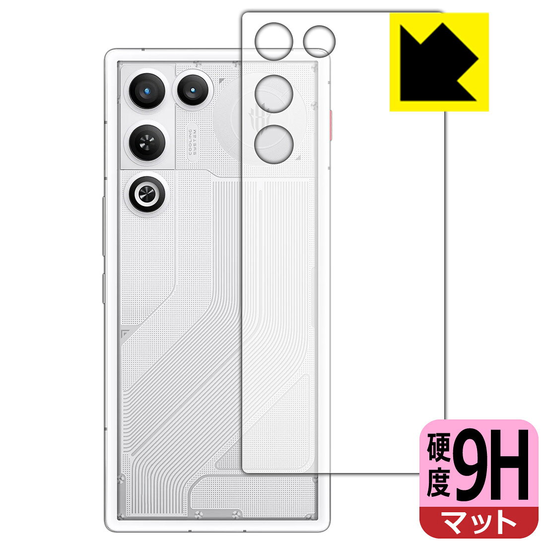 対応機種●対応機種 : nubia RedMagic 11 Air 専用の商品です。●製品内容 : 背面用フィルム1枚・クリーニングワイプ1個●※この機器は周辺部が曲面となっているため、保護フィルムを端まで貼ることができません。●柔軟性があ...