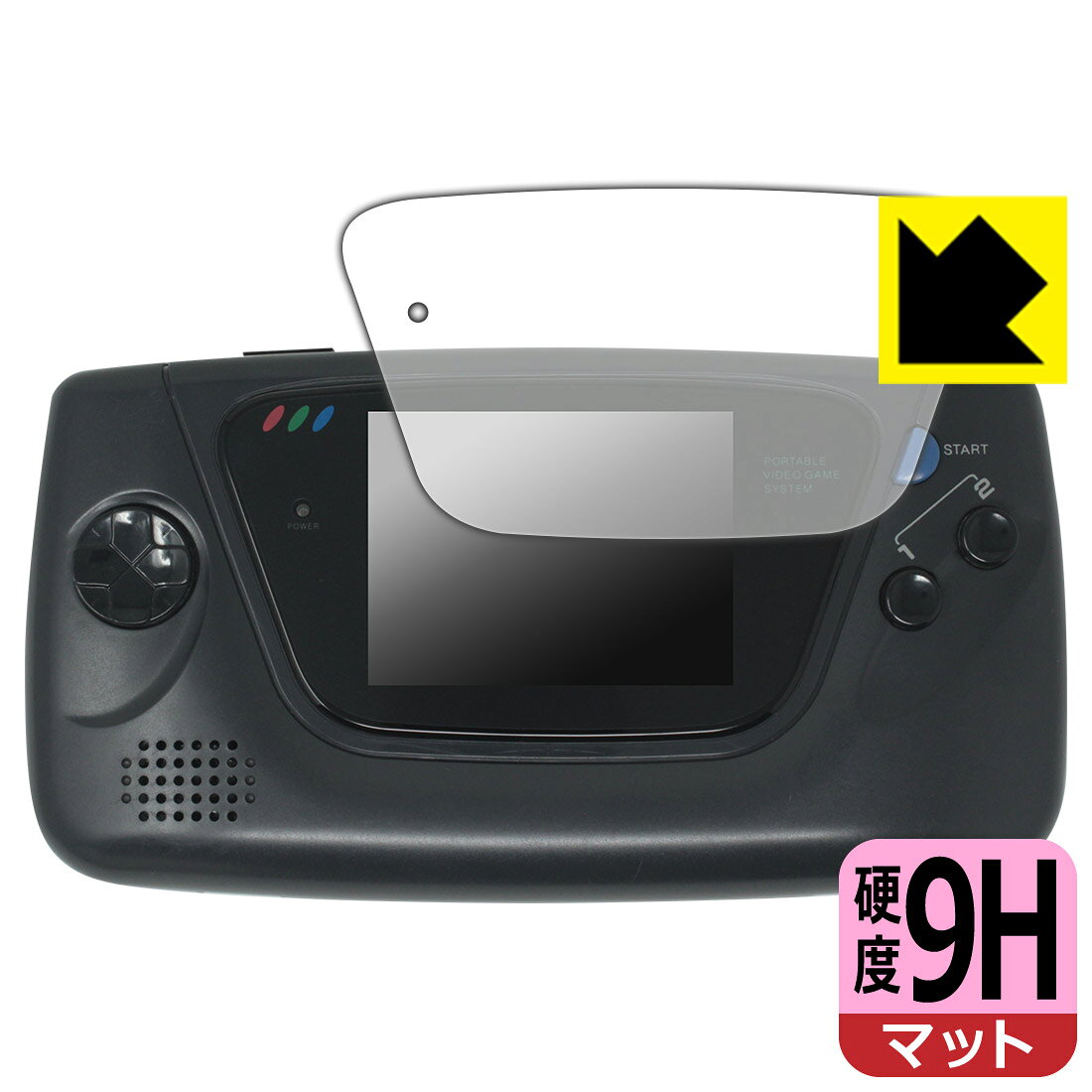 対応機種●対応機種 : セガ ゲームギア (HGG-3200) 専用の保護フィルムです。●製品内容 : 画面用フィルム1枚・クリーニングワイプ1個●※この機器は周辺部が曲面となっているため、保護フィルムを端まで貼ることができません。(表示部...