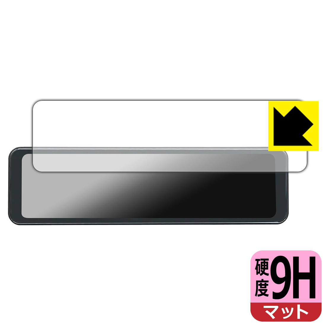 対応機種●対応機種 : MAXWIN 10.88インチ デジタルルームミラー MDR-A003 (MDR-A003A / MDR-A003B) 本体モニターの画面用保護フィルムです。●製品内容 : 画面用フィルム1枚・クリーニングワイプ1個...