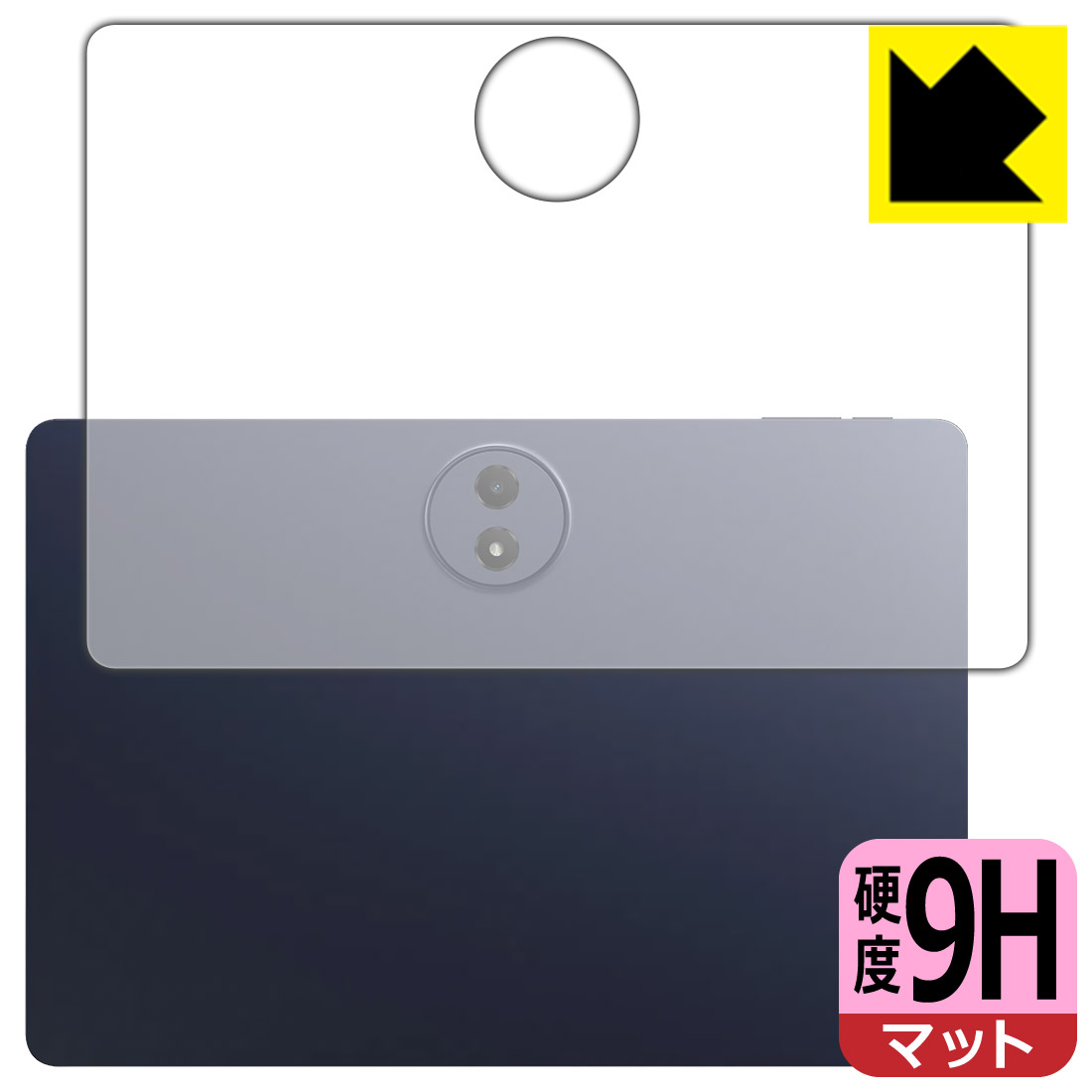 対応機種●対応機種 : TCL TAB A1 Plus (9445X) 専用の商品です。●製品内容 : 背面用フィルム1枚・クリーニングワイプ1個●※保護フィルムが貼り付くサイズで設計しています。　　※機器表面の仕上げの都合により、保護フィ...
