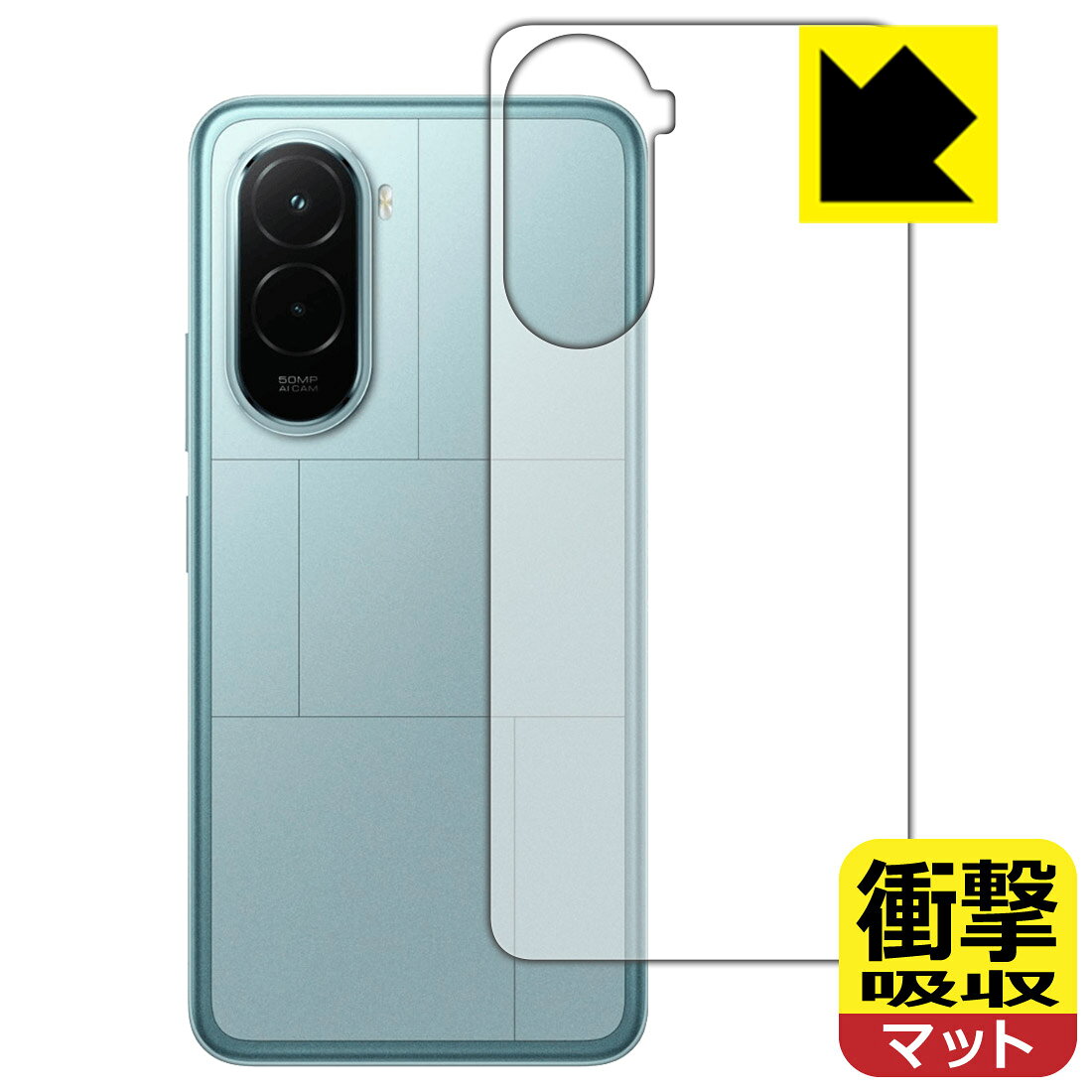 対応機種●対応機種 : Xiaomi POCO M7 4G 専用の商品です。●製品内容 : 背面用フィルム1枚・クリーニングワイプ1個●※この機器は周辺部が曲面となっているため、保護フィルムを端まで貼ることができません。●特殊素材の衝撃吸収...