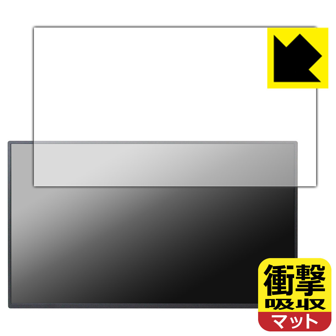対応機種●対応機種 : UPERFECT 19インチ 4K モバイルモニター UP19T01 専用の商品です。●製品内容 : 画面用フィルム1枚・クリーニングワイプ1個●特殊素材の衝撃吸収層が外部からの衝撃を吸収し、機器へのダメージをやわら...