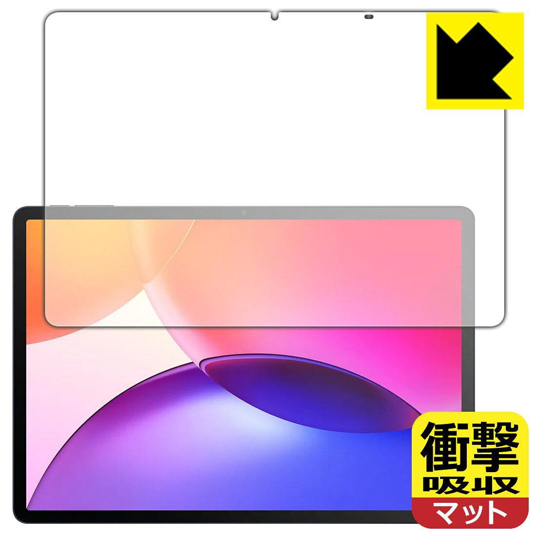 対応機種●対応機種 : TCL TAB A1 Plus (9445X) 専用の商品です。●製品内容 : 画面用フィルム1枚・クリーニングワイプ1個●特殊素材の衝撃吸収層が外部からの衝撃を吸収し、機器へのダメージをやわらげます。『衝撃吸収(非...