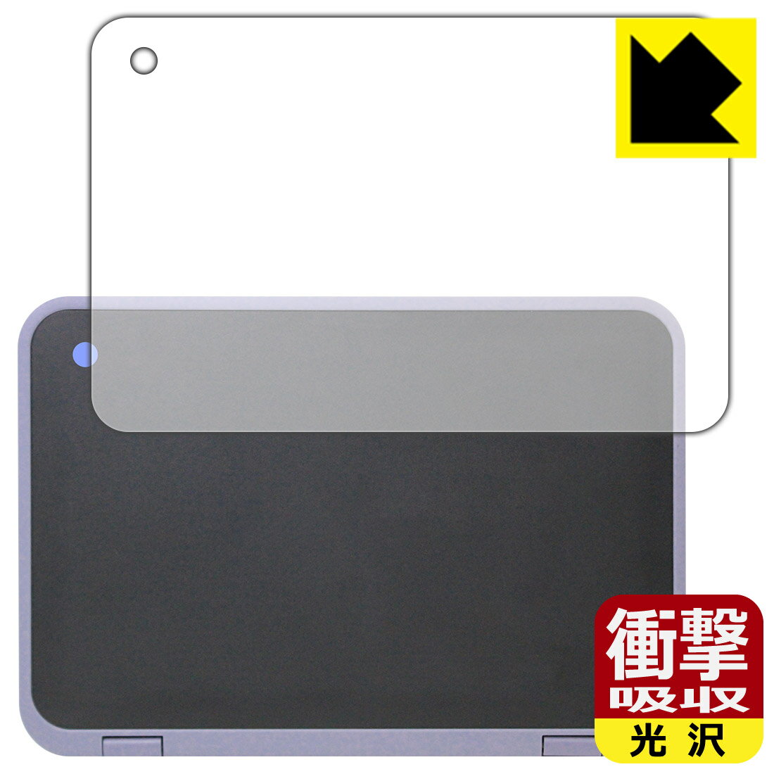 対応機種●対応機種 : ダイナブック dynabook Chromebook C11 専用の商品です。●製品内容 : 天面用フィルム1枚・クリーニングワイプ1個●※機器表面の仕上げの都合により、保護フィルムは完全に密着しません。貼りつきムラ...