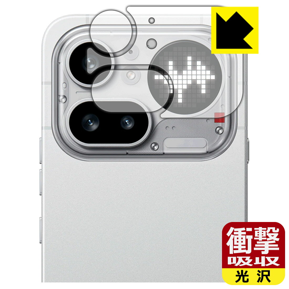 対応機種●対応機種 : Nothing Phone (4a) Pro (楽天モバイル A069P) カメラレンズ部・周辺部 専用の商品です。　　※レンズ前のガラス面に貼り付けるため、画像に影響が出る可能性がございます。●製品内容 : カメラ...