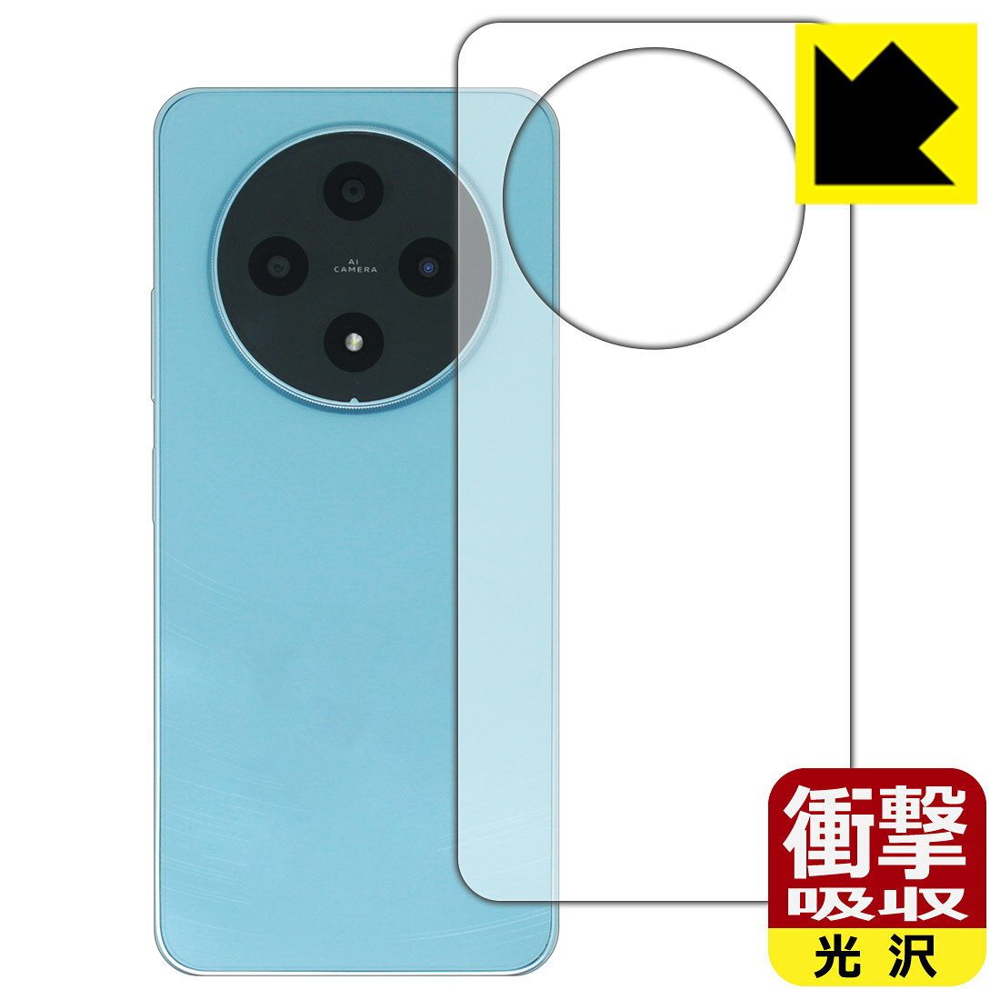 対応機種●対応機種 : FOSSiBOT S5 / FOSSiBOT S5 Pro 専用の商品です。●製品内容 : 背面用フィルム1枚・クリーニングワイプ1個●特殊素材の衝撃吸収層が外部からの衝撃を吸収し、機器へのダメージをやわらげます。『...
