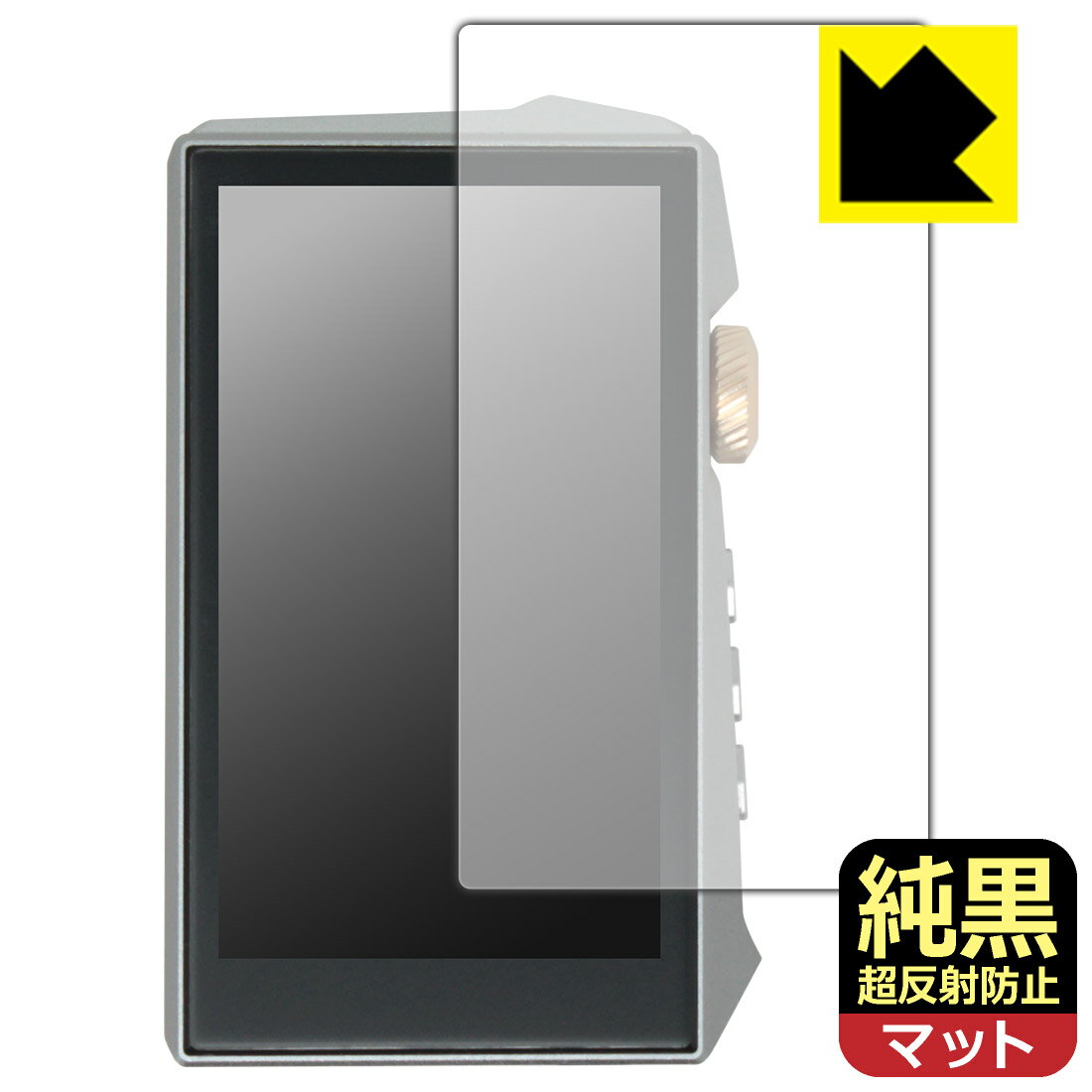 対応機種●対応機種 : HIDIZS AP80 PRO MAX 専用の商品です。●製品内容 : 表面用フィルム1枚・クリーニングワイプ1個●※この機器は周辺部が曲面となっているため、保護フィルムを端まで貼ることができません。(表示部分はカバ...