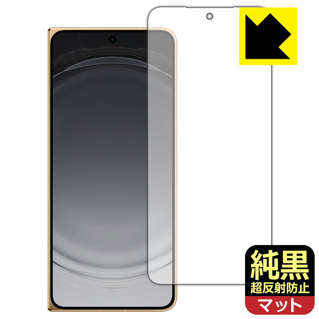 対応機種●対応機種 : OPPO Find N6 (CPH2765) 専用の商品です。●製品内容 : サブ画面用フィルム1枚・クリーニングワイプ1個●純黒クリア「Premium Matte Shield【超反射防止】」は反射率0.5%と高い...