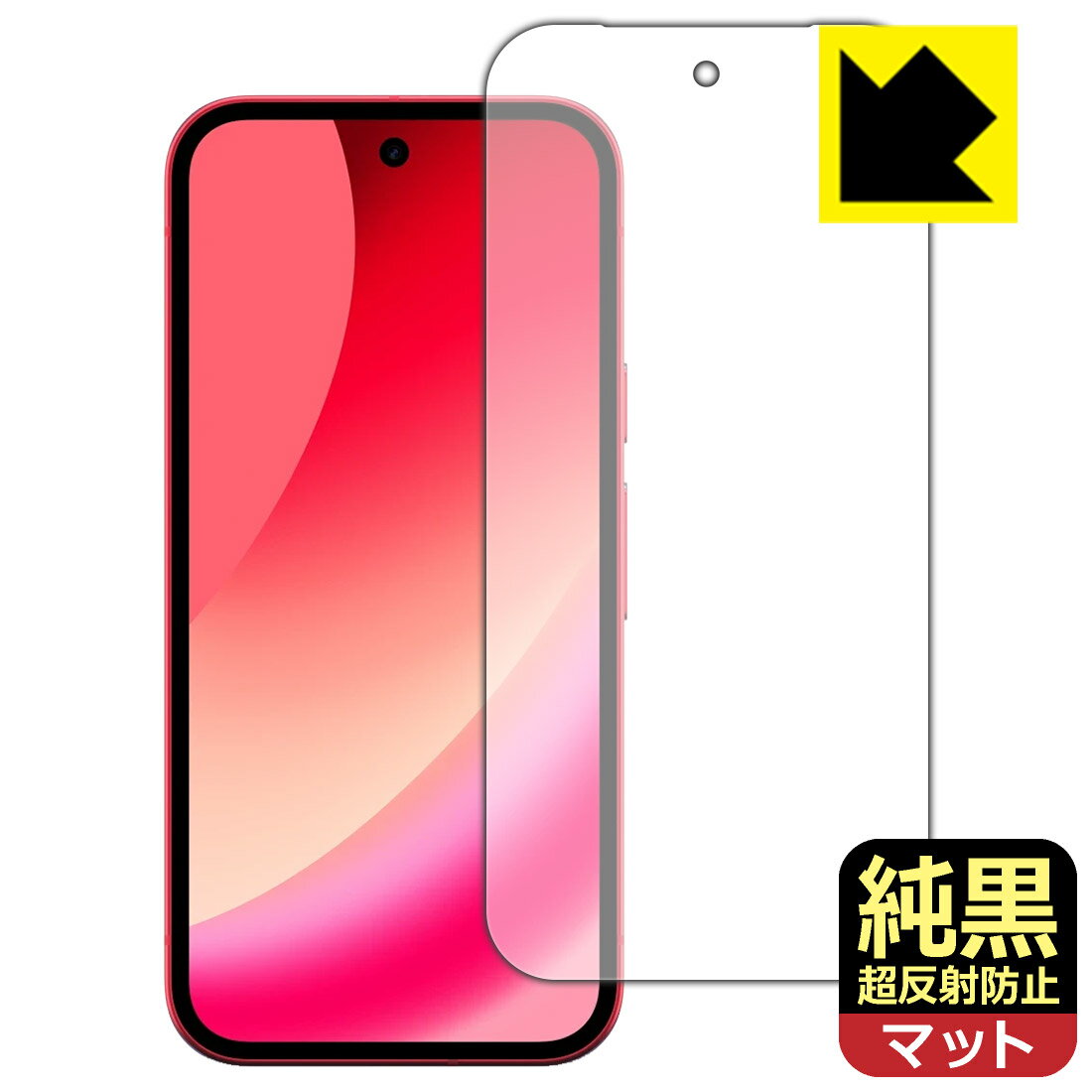 対応機種●対応機種 : Google Pixel 10a (グーグル ピクセル テンエー) 専用の商品です。●製品内容 : 画面用フィルム1枚・クリーニングワイプ1個　　※画面での指紋認証に対応しています。●純黒クリア「Premium Ma...