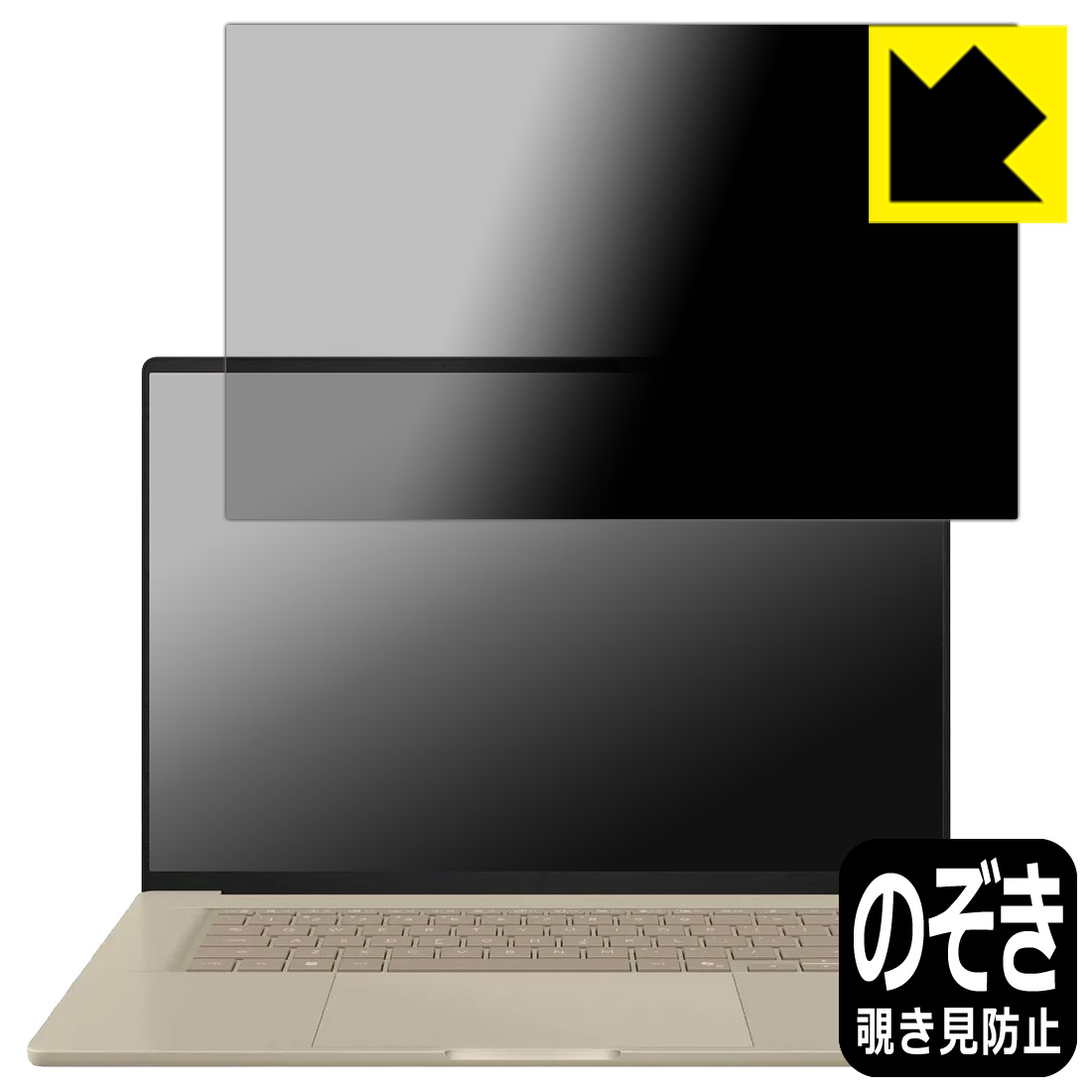 対応機種●対応機種 : ASUS Zenbook SORA 16 (UX3607OA) 専用の商品です。●製品内容 : 画面用フィルム1枚・クリーニングワイプ1個●特殊ブラインド加工で360°全方向のぞき見防止！まわりの視線からプライバシー...