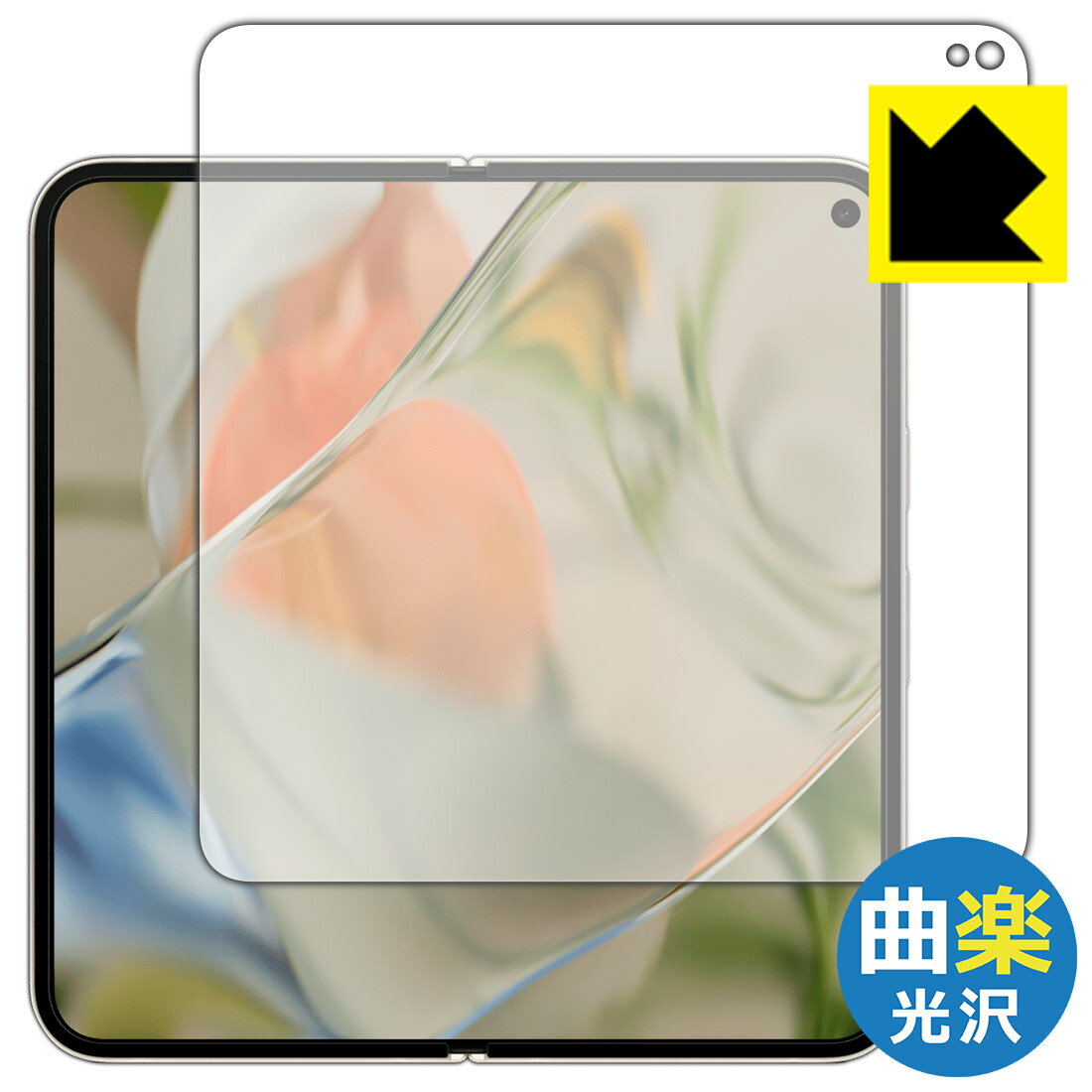 対応機種●対応機種 : Google Pixel 9 Pro Fold (グーグル ピクセル ナイン プロ フォールド)専用の商品です。●製品内容 : メイン画面用フィルム1枚・貼り付けキット1セット(スキージー/シール)・クリーニングワイ...
