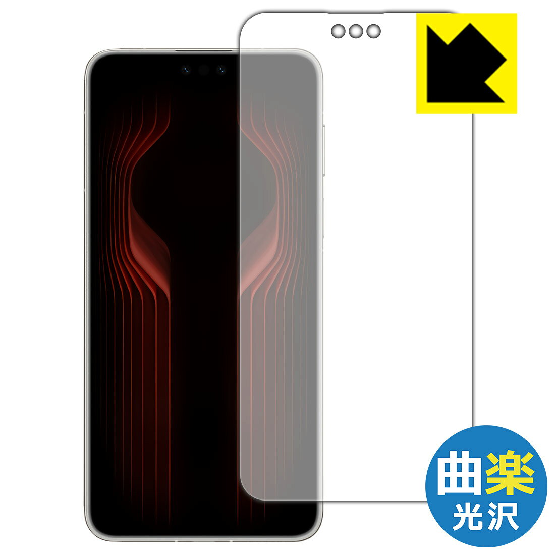対応機種●対応機種 : HUAWEI Mate 70 RS ULTIMATE DESIGN 専用の商品です。●製品内容 : 画面用フィルム1枚・貼り付けキット1セット(スキージー/シール)・クリーニングワイプ1個●「曲楽」は貼りやすく進化し...