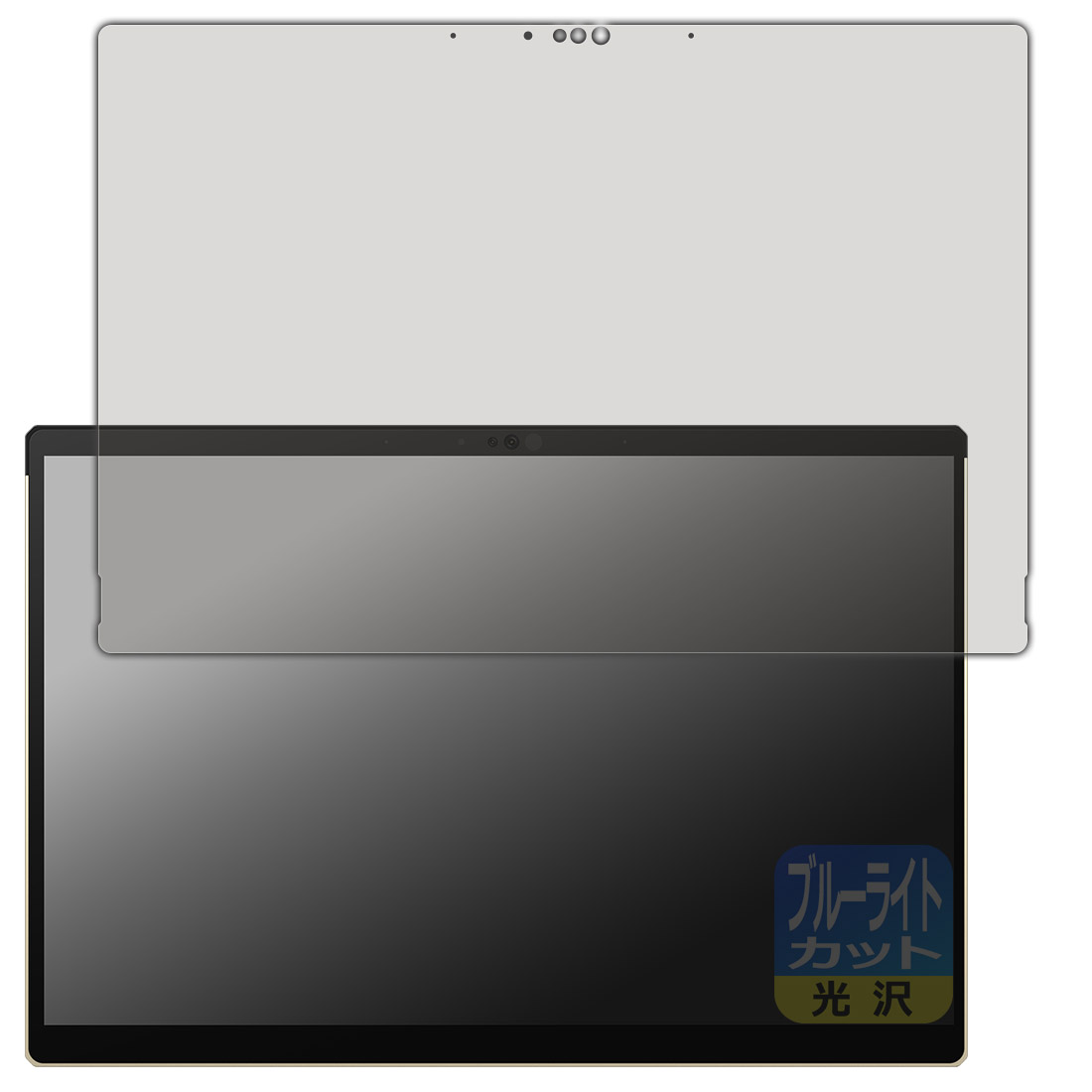 対応機種●対応機種 : ROG Flow Z13-KJP GZ302EAC 専用の商品です。●製品内容 : 画面用フィルム1枚・クリーニングワイプ1個●目に有害といわれるブルーライトを35%カット！目に優しく疲れにくい！『ブルーライトカット...