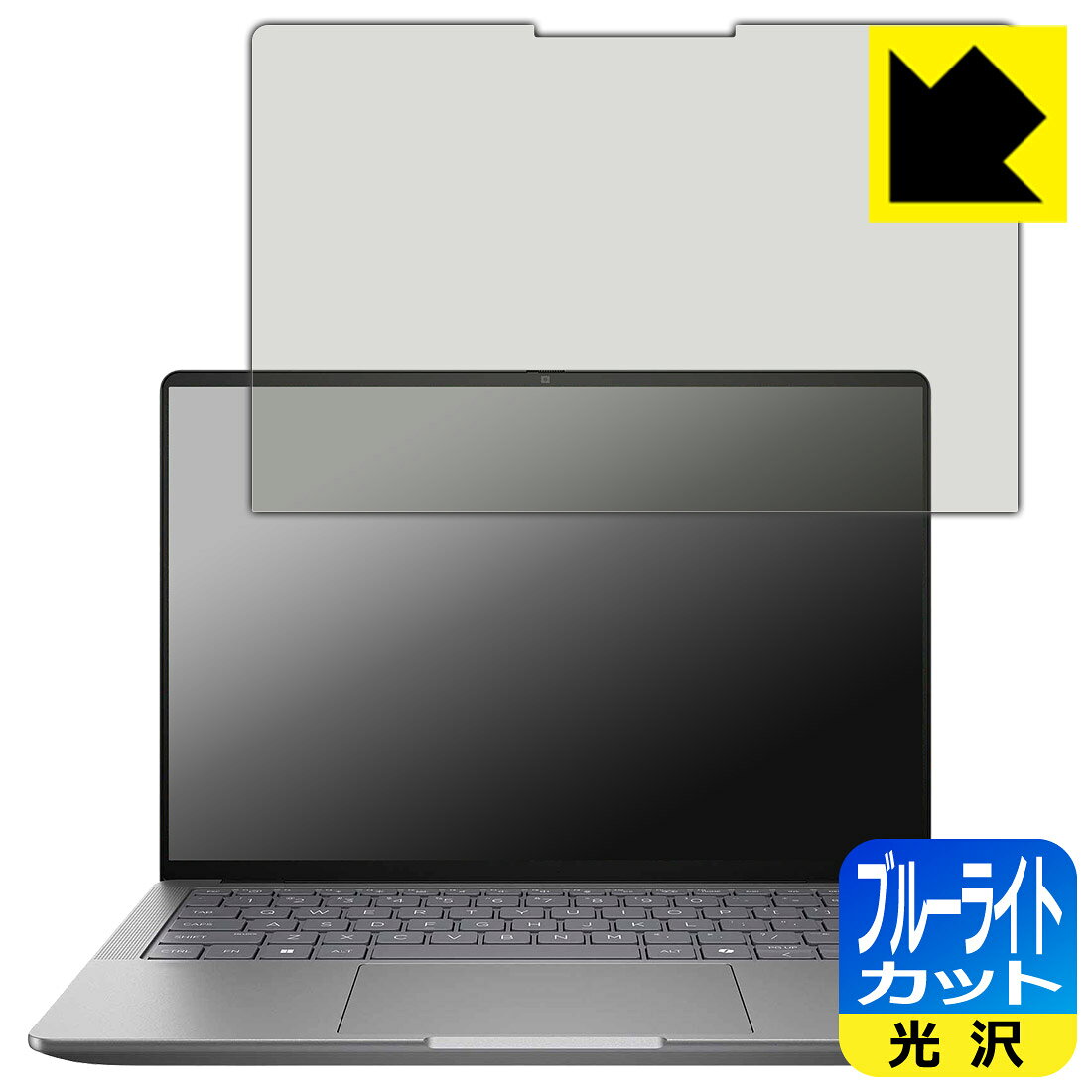 対応機種●対応機種 : HP ZBook Ultra G1a 14 inch Mobile Workstation 【タッチパネルなしモデル】 専用の商品です。●製品内容 : 画面用フィルム1枚・クリーニングワイプ1個●目に有害といわれるブ...