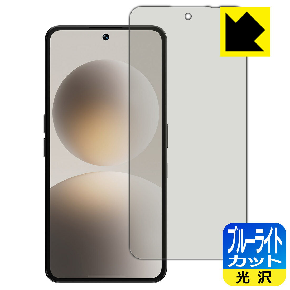 対応機種●対応機種 : Natural AI Phone (SoftBank BGX5) 専用の商品です。●製品内容 : 画面用フィルム1枚・クリーニングワイプ1個　　※画面での指紋認証に対応しています。●※保護フィルムが貼り付くサイズで設...