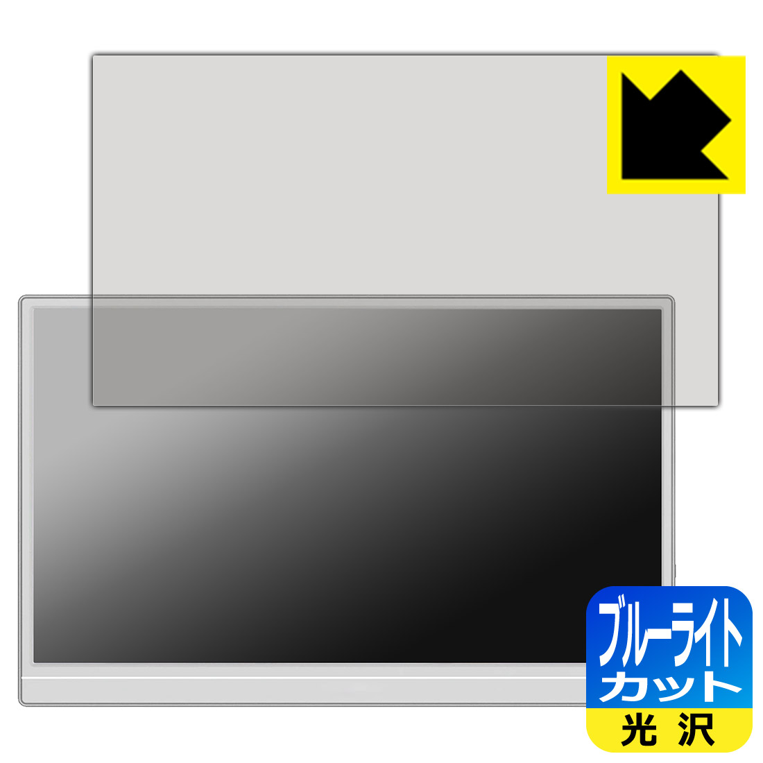 対応機種●対応機種 : JAPANNEXT 15.6インチ FHDモバイルモニター JN-MD-IPS156F2-W / JN-MD-Ei156F2-W / JN-MD-IPS156F2 / JN-MD-IPS156F3 専用の商品です。●...