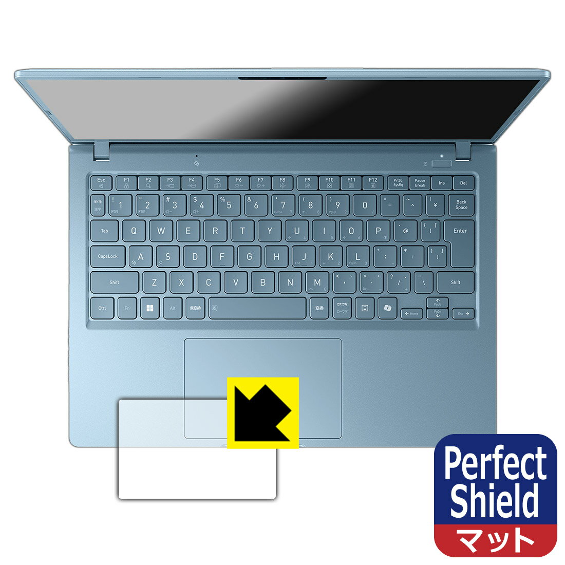 対応機種●対応機種 : ダイナブック dynabook G8/Z, G6/Z, GS5/Z, GR/ZZ 専用の商品です。●製品内容 : クリックパッド用フィルム1枚・クリーニングワイプ1個●「Perfect Shield」は画面の反射を抑...
