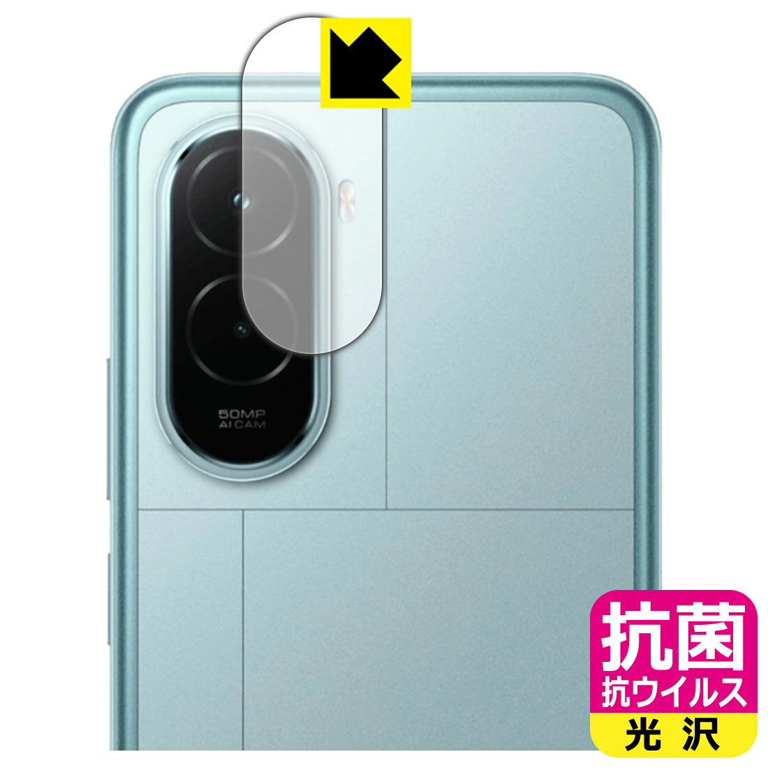 対応機種●対応機種 : Xiaomi POCO M7 4G カメラレンズ部専用の商品です。　　※レンズ前のガラス面に貼り付けるため、画像に影響が出る可能性がございます。●製品内容 : カメラレンズ部用フィルム1枚・クリーニングワイプ1個●※...
