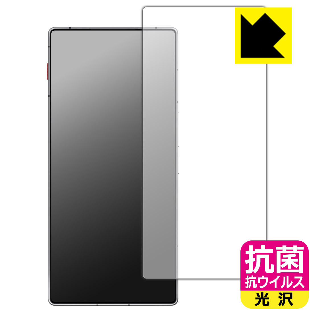 対応機種●対応機種 : nubia RedMagic 11 Air 【インカメラ穴なし版】専用の商品です。　　※レンズ前のガラス面に貼り付けるため、画像に影響が出る可能性がございます。●製品内容 : 画面用フィルム1枚・クリーニングワイプ1...