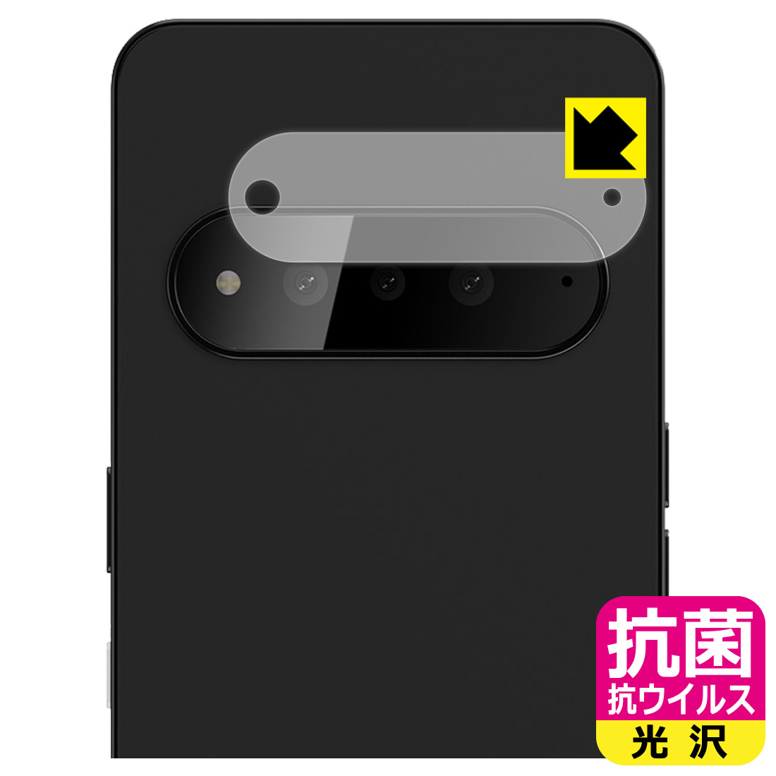 対応機種●対応機種 : Natural AI Phone (SoftBank BGX5) カメラレンズ部専用の商品です。　　※レンズ前のガラス面に貼り付けるため、画像に影響が出る可能性がございます。●製品内容 : カメラレンズ部用フィルム1...