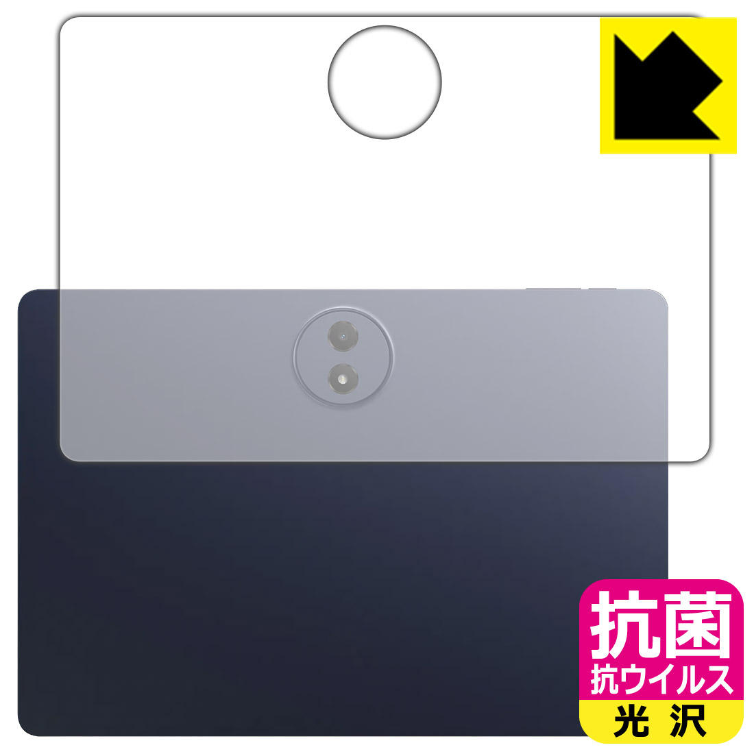 対応機種●対応機種 : TCL TAB A1 Plus (9445X) 専用の商品です。●製品内容 : 背面用フィルム1枚・クリーニングワイプ1個●※保護フィルムが貼り付くサイズで設計しています。　　※機器表面の仕上げの都合により、保護フィ...
