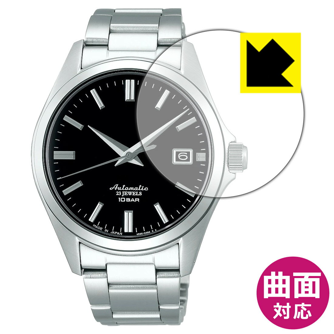 対応機種●対応機種 : セイコー メカニカル ドレスライン SZSB011 / SZSB012 / SZSB013 専用の商品です。●製品内容 : 風防用フィルム1枚・クリーニングワイプ1個●素材はTPU(熱可塑性ポリウレタン)を採用。一般...