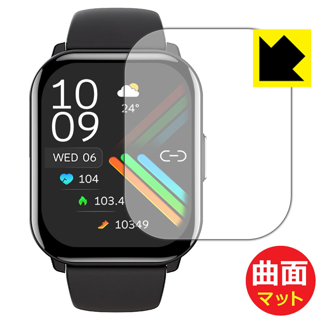 対応機種●対応機種 : itDEAL スマートウォッチ B16 Pro 専用の商品です。●製品内容 : 画面用フィルム1枚・クリーニングワイプ1個●素材はTPU(熱可塑性ポリウレタン)を採用。一般的な保護フィルムでは貼りつかなかった曲面に対...