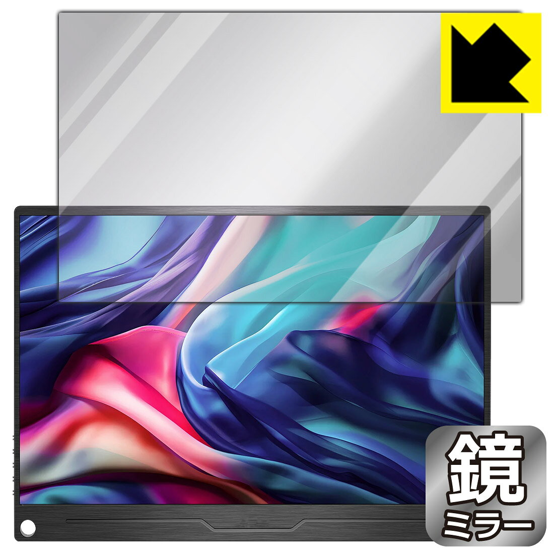 対応機種●対応機種 : JAPANNEXT JN-MD-IPS133WUXGAR 13.3インチ IPSパネル モバイルモニター 専用の商品です。●製品内容 : 画面用フィルム1枚・クリーニングワイプ1個●画面が消えると鏡になり、さりげなく...