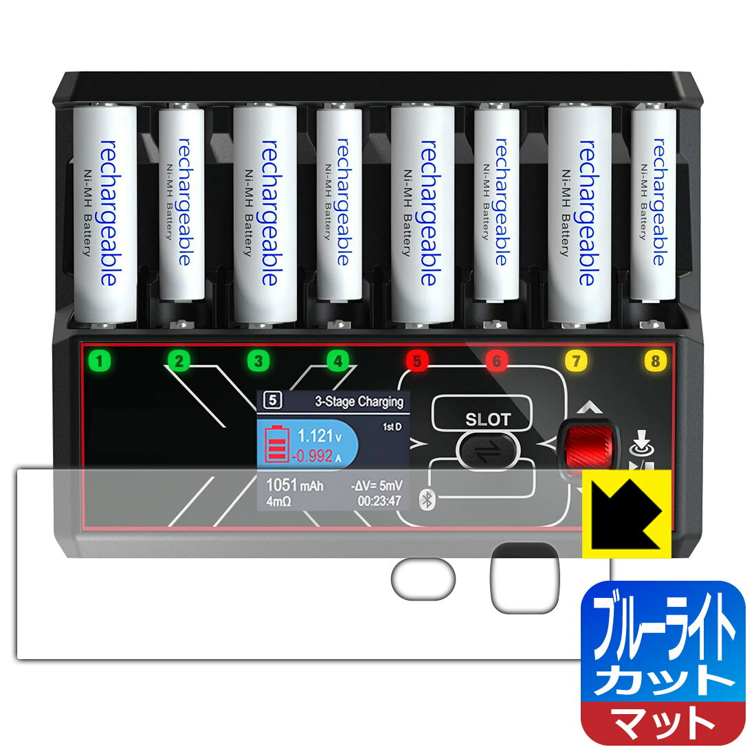 対応機種●対応機種 : HiTEC AA/AAA Charger X8 Advanced EX Pro (AA/AAA チャージャー X8 アドバンス EX プロ) 専用の保護フィルムです。●製品内容 : 画面用フィルム1枚・クリーニングワ...