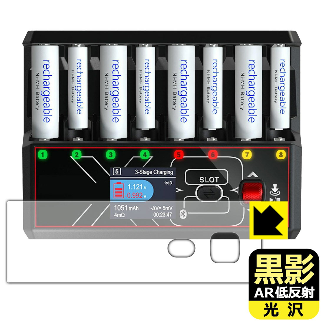 対応機種●対応機種 : HiTEC AA/AAA Charger X8 Advanced EX Pro (AA/AAA チャージャー X8 アドバンス EX プロ) 専用の保護フィルムです。●製品内容 : 画面用フィルム1枚・クリーニングワ...