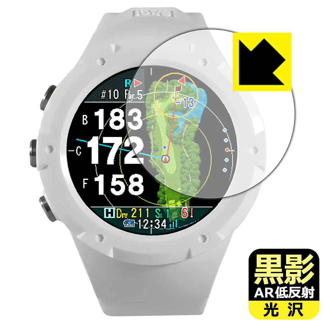 対応機種●対応機種 : テクタイト Shot Navi Evolve GII (ショットナビ エボルブ G2) 専用の商品です。●製品内容 : 画面用フィルム1枚・クリーニングワイプ1個●黒影【AR低反射・光沢】フィルムは、通常フィルムとは...